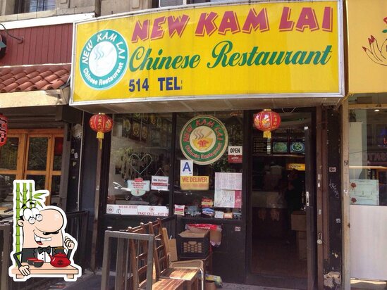 Menu at New Kam Lai restaurant, West New York, 514 Amsterdam Ave