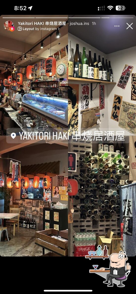 Menu at Yakitori Haki @ Bukit Jalil restaurant, Kuala Lumpur