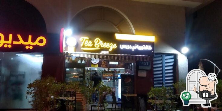 Tea Breeze restaurant, Abu Dhabi, F9J9+8QP - Restaurant menu and reviews