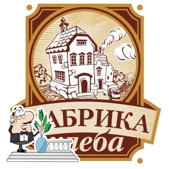 Menu at bread Factory, Omsk