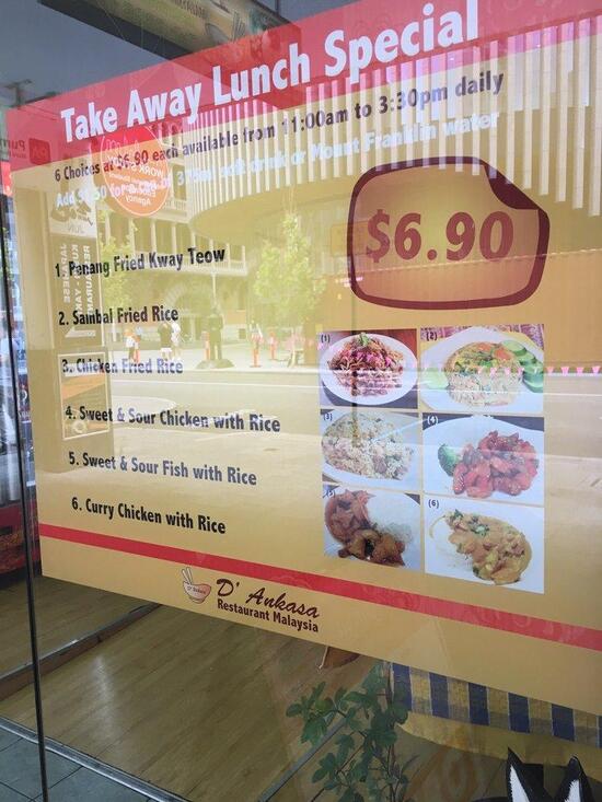 Menu at D'Angkasa Malaysian Restaurant, Perth