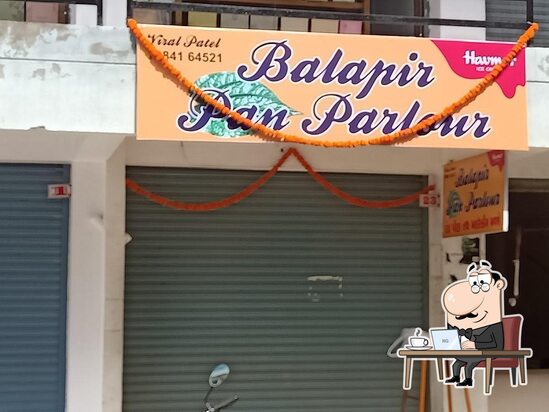 balapir pan parlour, Mehsana - Restaurant menu, prices and reviews
