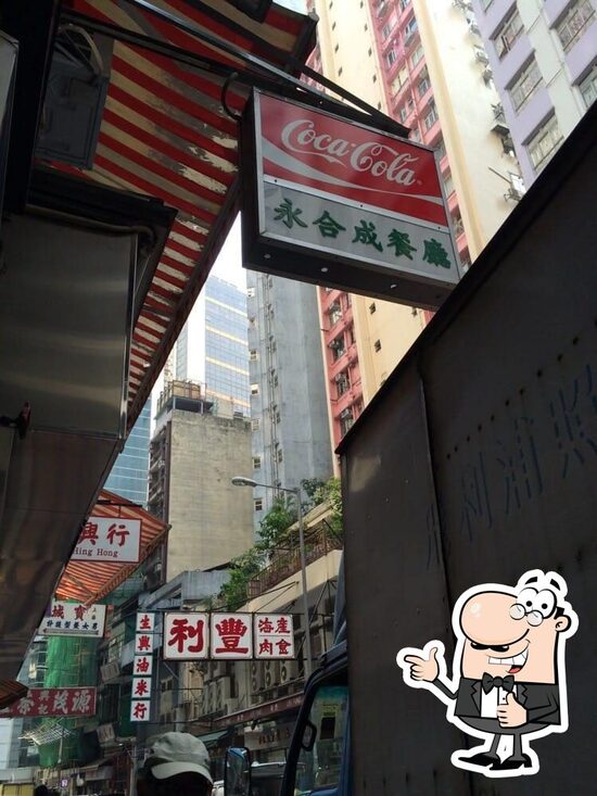 Menu at Wing Hop Sing restaurant, Hong Kong