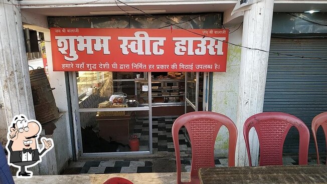 Menu at Subham Sweet House, Dashauli