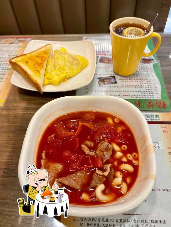 Menu at On Yuen Restaurant, Hong Kong