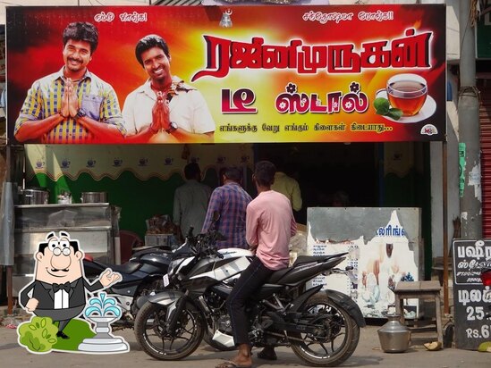 Menu at Rajini Murugam Tea Stall, Kanchipuram