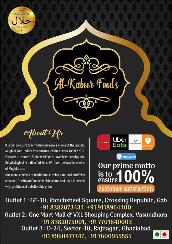 "Al-Kabeer Food's", Ghaziabad - Restaurant menu, prices and reviews