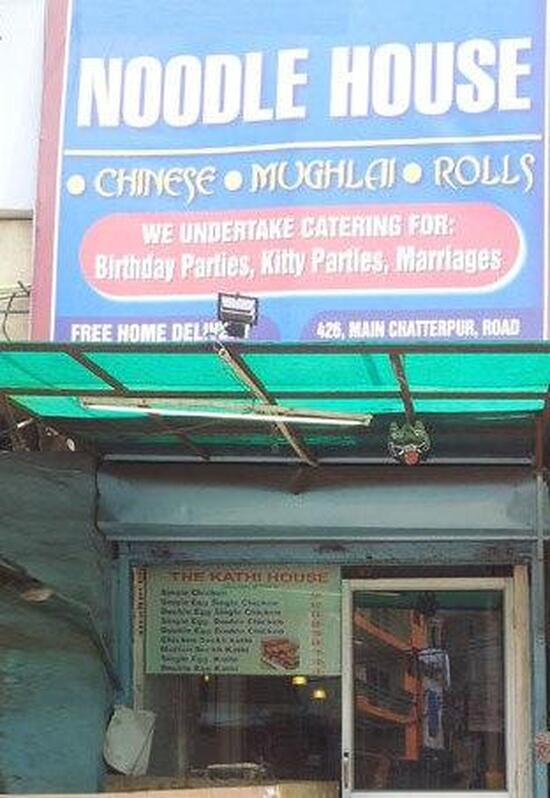 Menu at The Noodle House, New Delhi