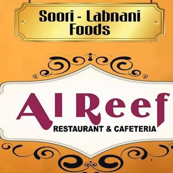 Menu at Al Reef Restaurant & Cafeteria, Kalba