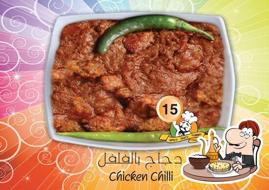 Bu Ali Mandi Restaurant, Umm Al Quwain