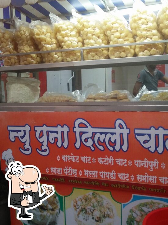 Menu at New Poona Bhel Pani Puri Center, Pune