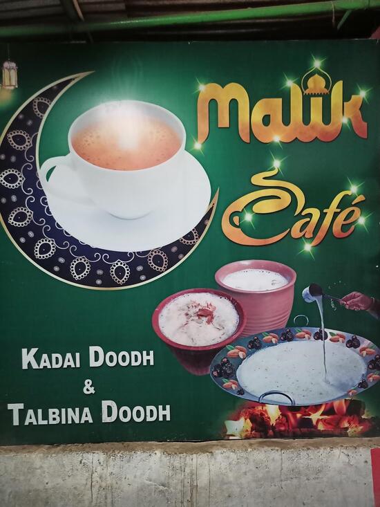 Menu at Malik cafe, Kovur