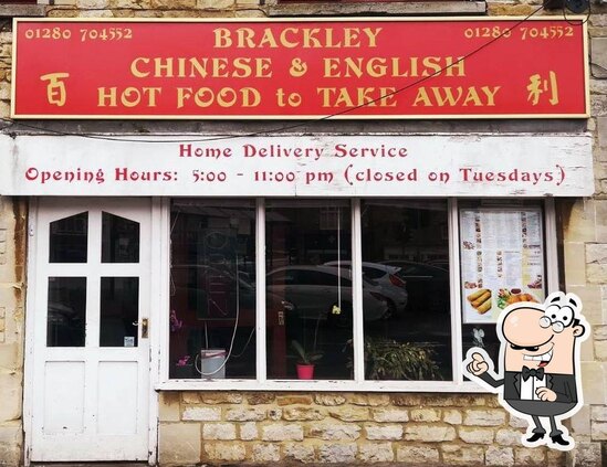 Brackley Chinese Takeaway, Brackley - Restaurant menu, prices and reviews