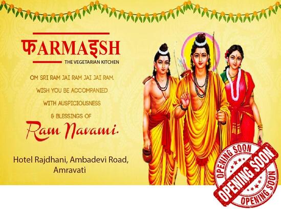 Farmaish - The Vegetarian Kitchen, Amravati - Restaurant menu and reviews