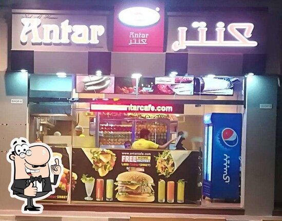 Menu at Antar Cafeteria, Dubai, 84 Nad Al Hamar Rd