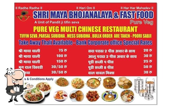 Menu at Shri Maya bhojanalay and fast food, Bhopal