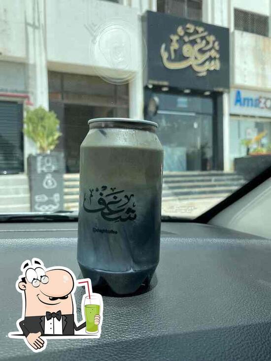 Menu at shaghf Cafe, Abu Dhabi, 138 Al Nahhat St