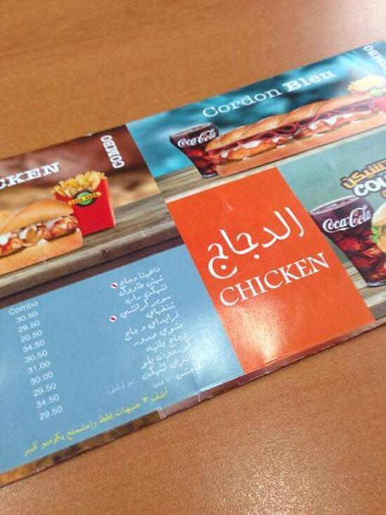 Menu at Cook Door restaurant, Sheikh Zayed City, Soaad Kafafi St