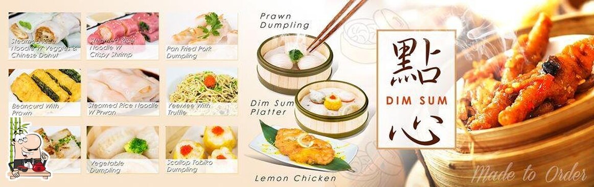 Dim Sum Depot Restaurants in Richmond - Restaurant menu and reviews