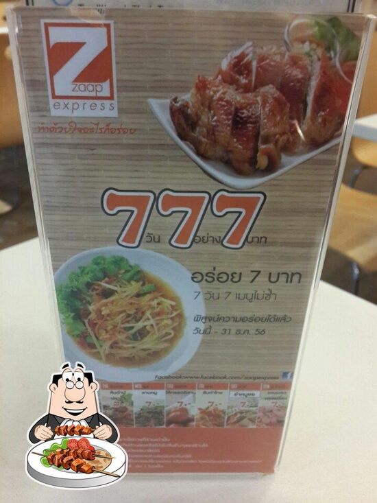 Zapp แซบระเบิด, Bangkok - Menú del restaurante, precios y reseñas