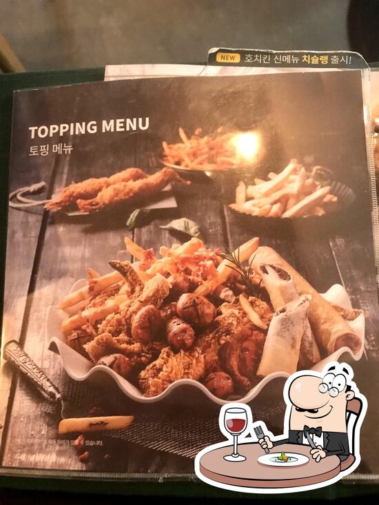 Ho Chicken (Guui Station Branch) restaurant, Seoul - Restaurant reviews