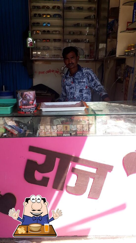Menu at Raj Pan Center, Ner