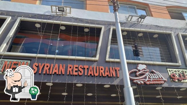 Syrian Resturant - المطعم السوري, Sohag - Restaurant menu, prices and ...