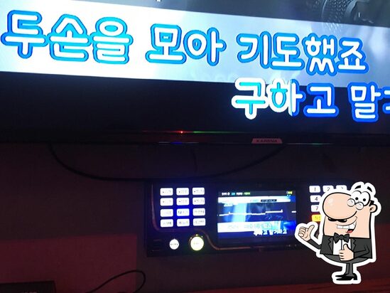 아이엠코인 노래연습장, Osan - Menú del restaurante, precios y reseñas