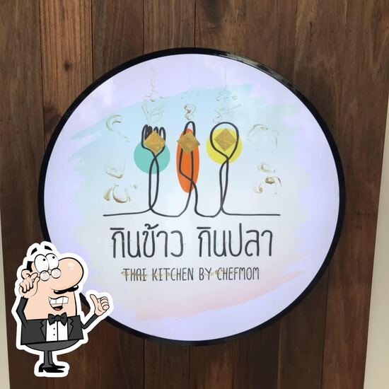 Carta del restaurante กินข้าวกินปลา by Chefmom, Nikhom Phatthana