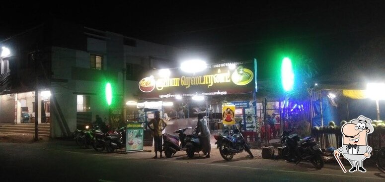 Rubiya restaurant, Ilayangudi - Restaurant menu, prices and reviews