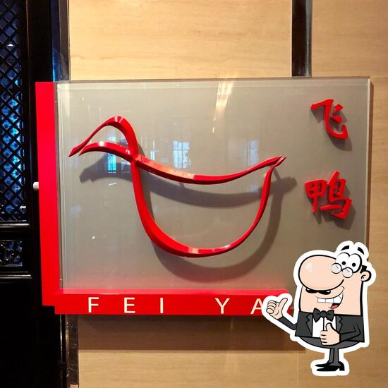 Menu at Fei Ya restaurant, Bangkok