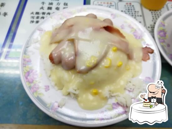 Shun King Restaurant, Hong Kong, 13 Yin Hing St - Restaurant reviews
