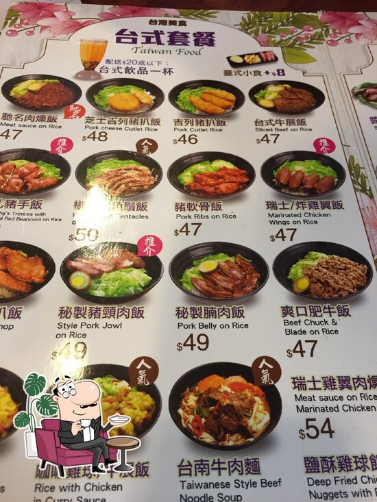 Taiwan Cuisine - Restaurant menu, prices and reviews