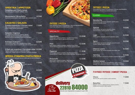 Solo Grano, Ermoupoli - Restaurant menu and reviews