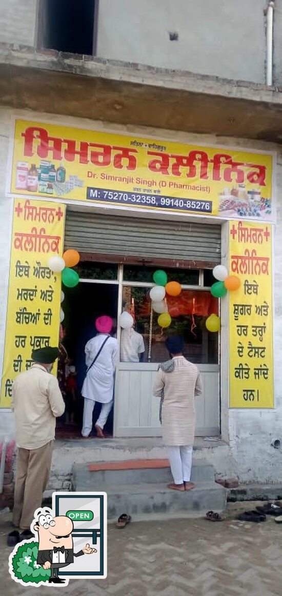 Major Sweets, Tarn Taran - Restaurant menu, prices and reviews