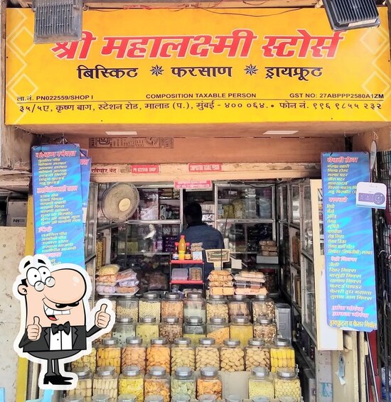 Menu at Shri Mahalaxmi Stores, Mumbai