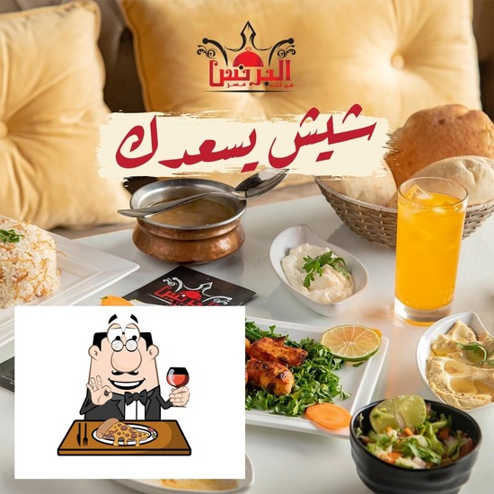 Menu at El prince Restaurant, Abu Dhabi