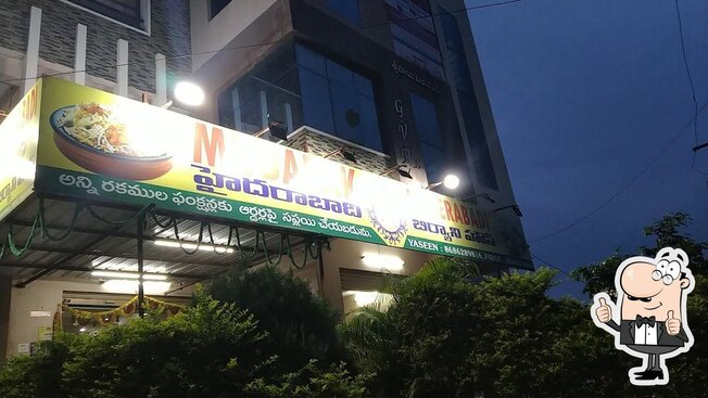 Mubarak Restaurant, Vadlamudi - Restaurant menu, prices and reviews