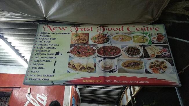 Menu at Sathish Fast Food Center, Visakhapatnam