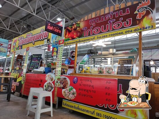 Menu at ตลาดจันทร์ฉาย (Janchai Night Market), Khlong Nueng