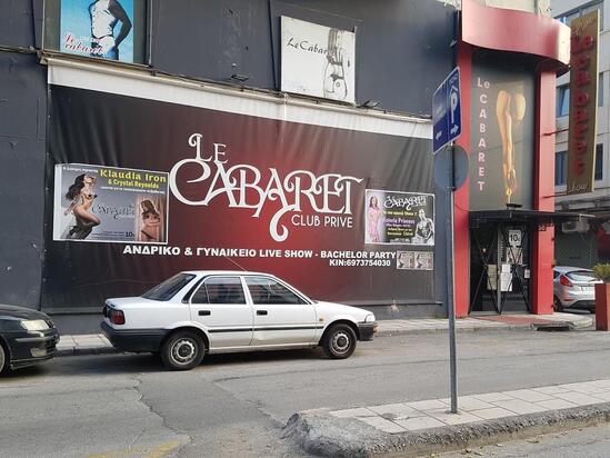 Menu at LE CABARET, Thessaloniki