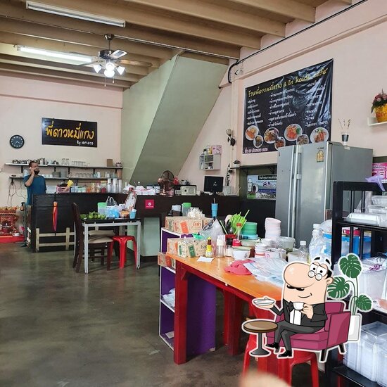 Pee Dao Mee Kaeng & In House Cafe, Betong - Opiniones del restaurante