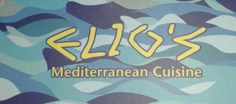 Elios Mediterranean Restaurant, Thera