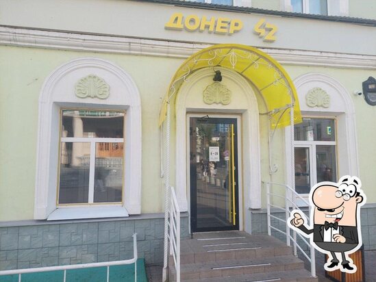 Menu at Doner 42 restaurant, Kazan