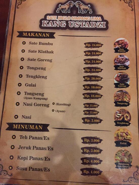 Menu at SATE JOGLO SIMPANGLIMA KANG USTADZI restaurant, Sewon