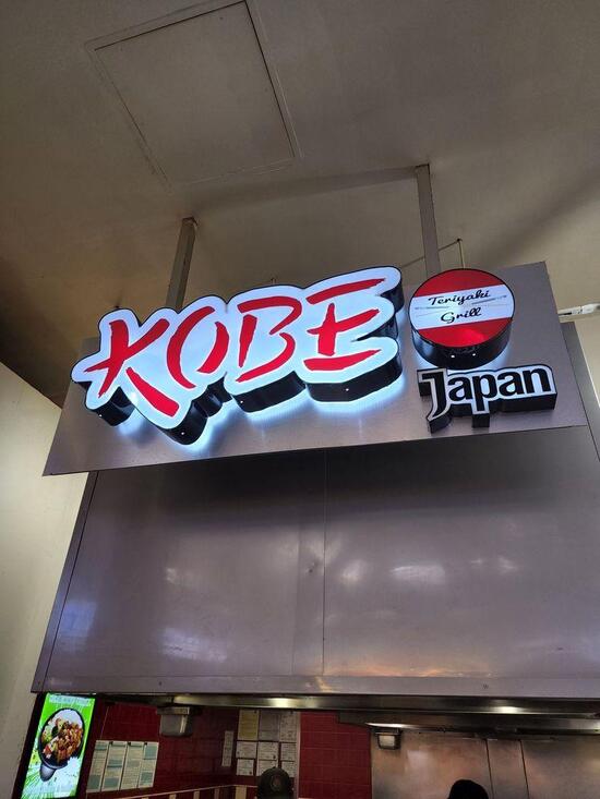 Menu at Kobe Japan restaurant, Victorville