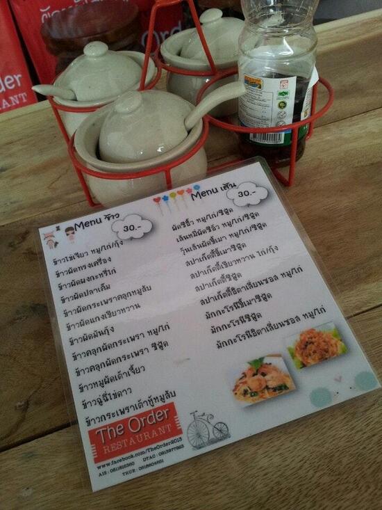 Menu at The Order restaurant, Phitsanulok