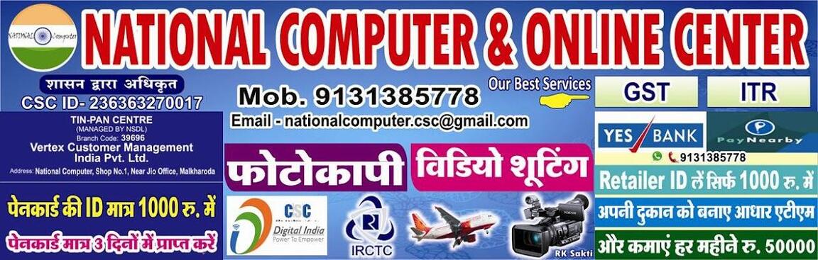 national computer, Malkharoda