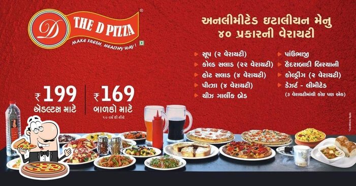 The D Pizza, Bharuch - Restaurant menu and reviews