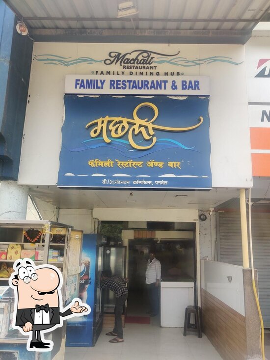 Machali Restaurant, Navi Mumbai - Restaurant menu, prices and reviews